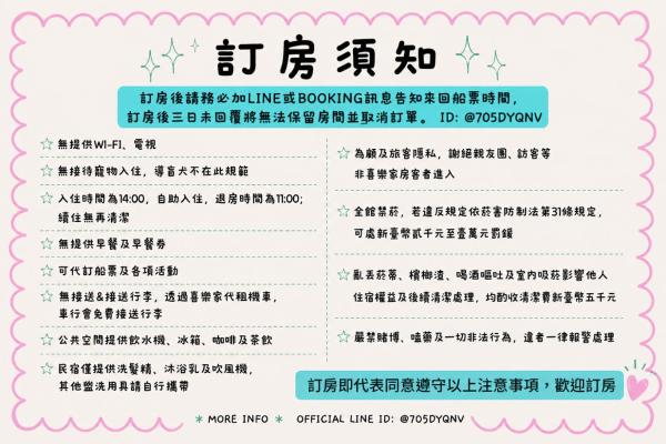 蘭嶼喜樂家 Joy House Lanyu - 蘭嶼