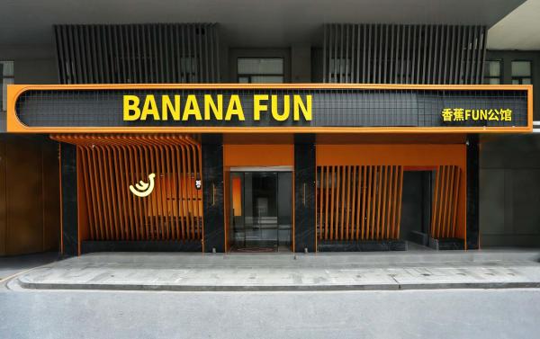 Banana Fun Hotel（guangzhou Beijing Road Pedestrian Street Yuexiu Park） - Foshan
