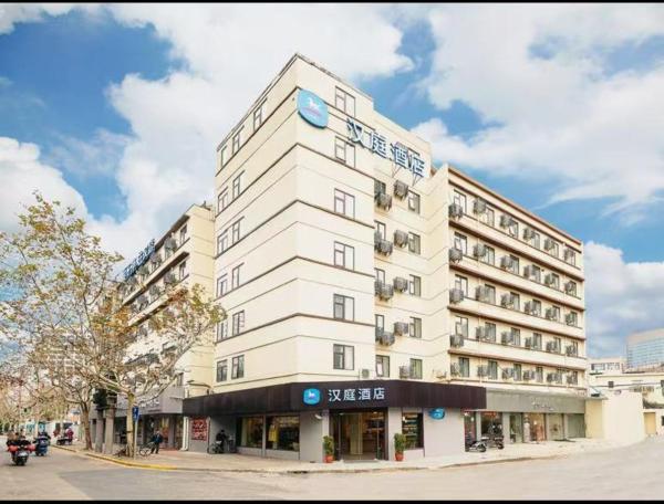 Hanting Hotel Shanghai Hongqiao Road Metro Station - Shanghai