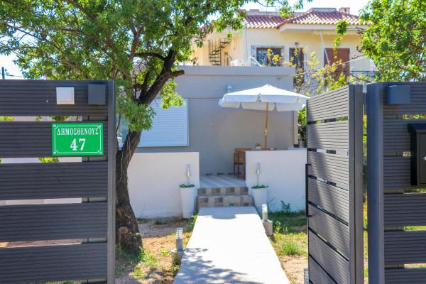 Christiana's House - Athens Airport Eleftherios Venizelos (ATH)