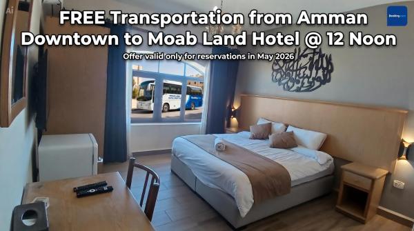 Moab Land Hotel - Amman