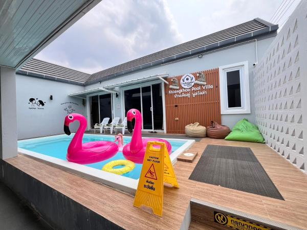 Khiangkhoo Pool Villa Chiangkhan - เคียงคู่พูลวิลล่าเชียงคาน - Chiang Khan