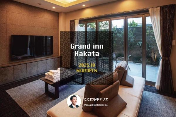 Grand Inn Hakata - Dazaifu