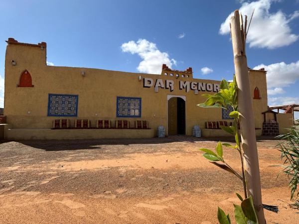 Riad Dar Merzouga - Merzouga