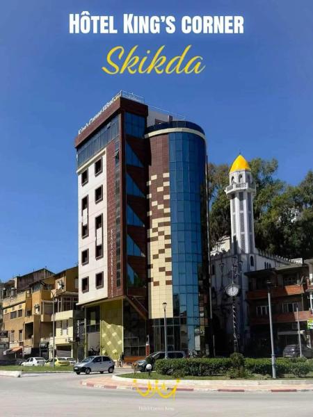 Hôtel Corner King - Skikda