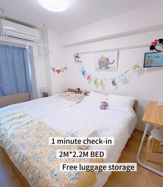 Tsukuba Express 4 Min To Akihabara ,2 Min To Ueno , Asakusa 5 Chome - 松戶市