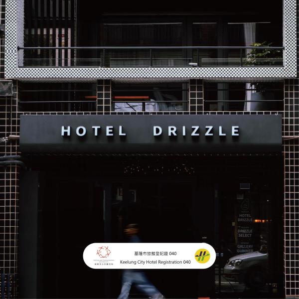 Drizzle Inn - Keelung City