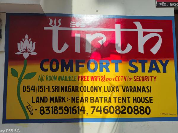 Tirth Comfort Stay - Mughalsarai