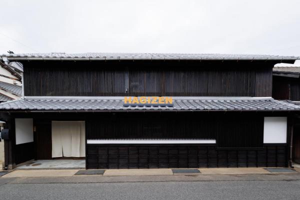 Hagizen - Yamaguchi