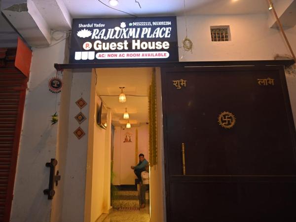 Rajluxmi Paying Guest House - ワーラーナシー