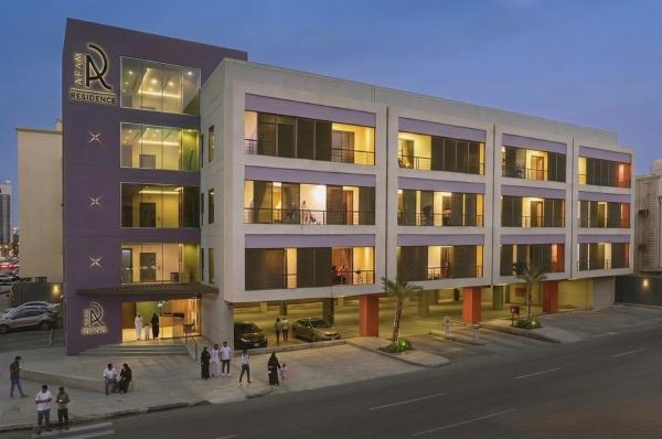 Afam Residence - Dammam