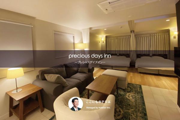 Precious Days Inn - Fukuoka