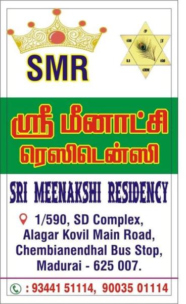 Sri Meenakshi Residency - Madurai
