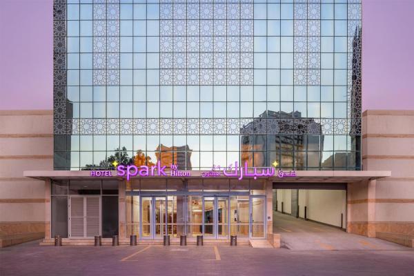 Spark By Hilton Makkah Aziziyah - Mekka