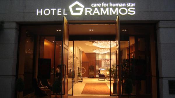 Grammos Hotel - Seúl