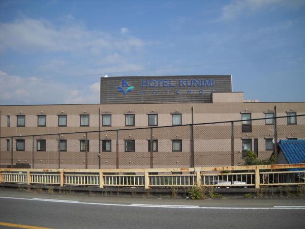 Hotel Kunimi Gotenba - 고텐바시