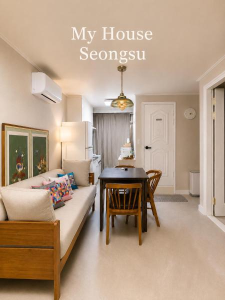 My House -5min Walk To Seongsu, Konkuk Stn 6min, Seoul, Jamsil, Kspo, Coex, 3 Air Conditioners - Seoul