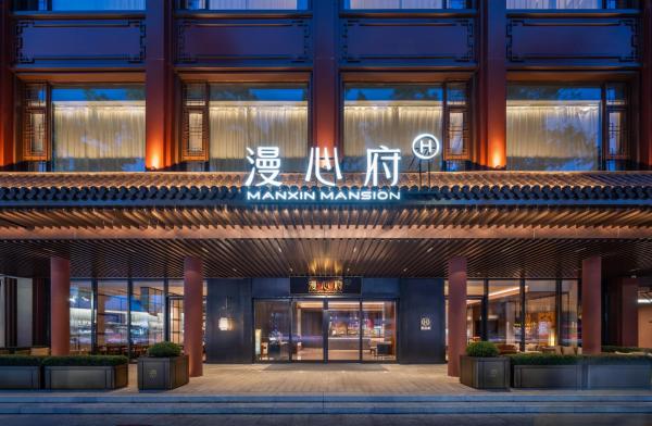 宁波天一城隍庙漫心府 - 寧波市