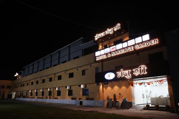 Manjushree Hotel & Resort - Ujjain