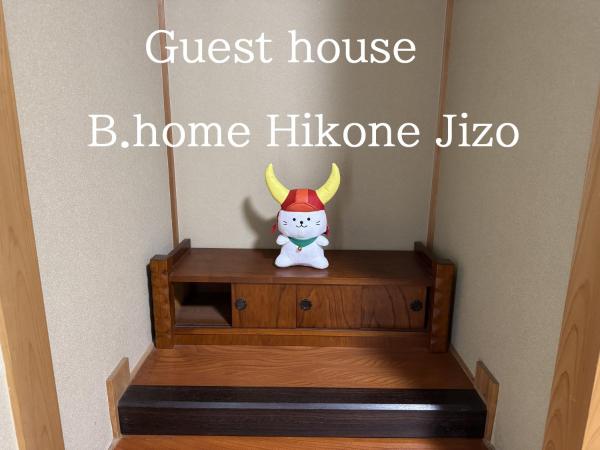 Bhome Hikone Jizo - 히코네시
