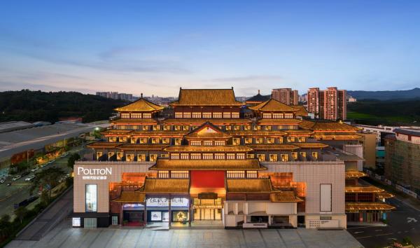 Poltton Century Hotel, Shaxi & Dayong, Zhongshan Redwood Culture Expo City - Zhongshan