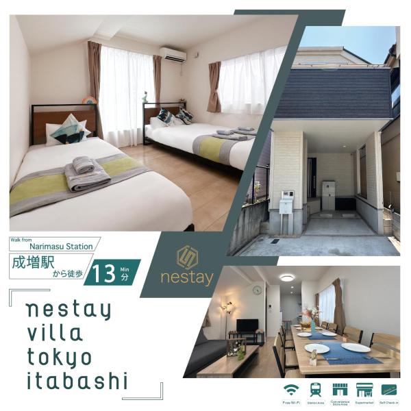 Nestay Villa Tokyo Itabashi - 조후시