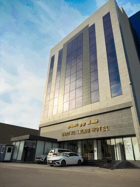Burj Al Salam Hotel - Baghdad