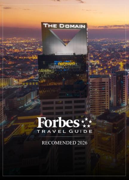 The Domain Bahrain Hotel And Spa - Adults Friendly 16 Years Plus - Bahrain
