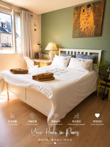 Spacious Studio Paris La Villette-metro - Parc de la Villette
