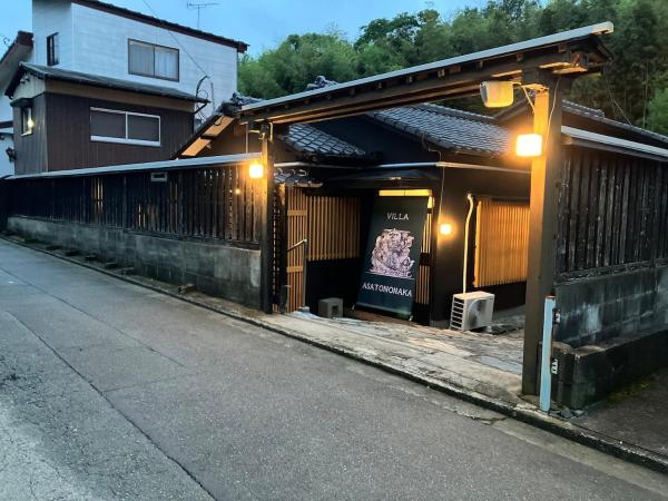 安里乃仲Traditional Samurai Residence With A Family Bath For Rent Hideaway Villa With Open-air Bath, Wood Deck Terrace, Ai Massage Chair - Kurume