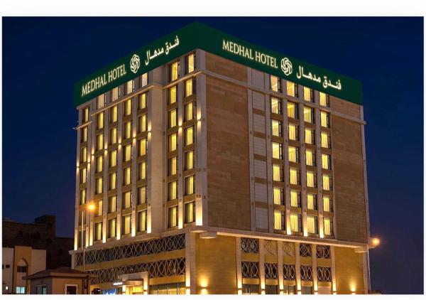 فندق مدهال - Jeddah