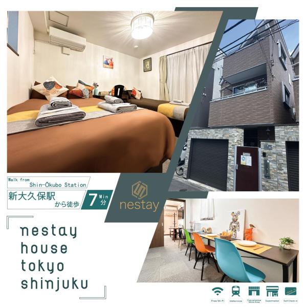 Nestay House Tokyo Shinjuku - Roppongi