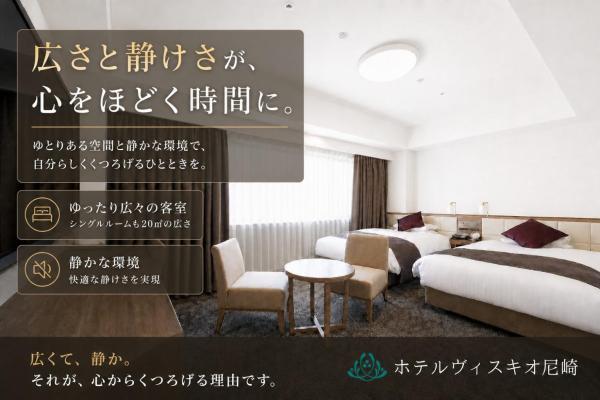 Hotel Vischio Amagasaki By Granvia - Minoh