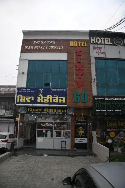 Hotel 60 - Bathinda