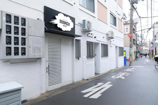 Namba 5min By Subway Oyasumi Manga Hotel Slef-checkin Hotel - Amagasaki