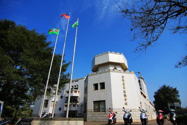 Chinmen Youth Activity Center - Taiwán