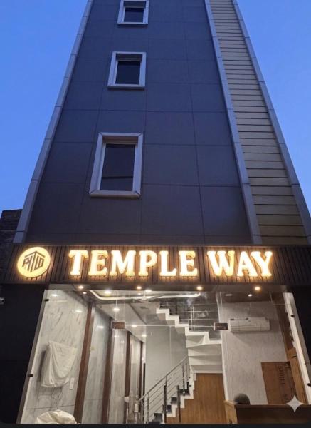 Hotel Temple Way - Amritsar