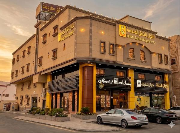 شقق نطوان للشقق المخدومة - Dammam