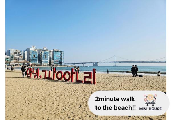 Mini House - Busan