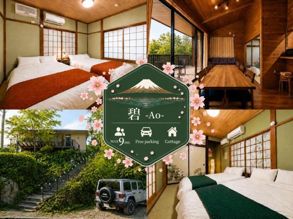 碧-Ao- - Lake Kawaguchi