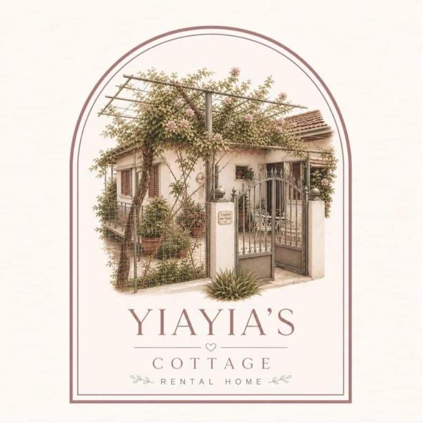Yiayia's Cottage - Lefkada