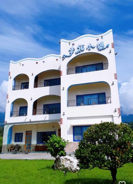 Happiness House B&b - 청궁 진