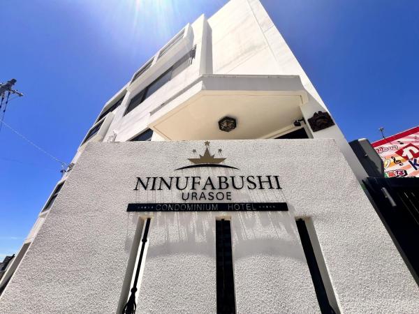Condominium Hotel Urasoe Ninufabushi - Naha