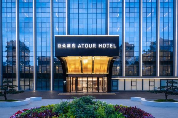 Atour Hotel Shenzhen Sports Center West Nigang Road - 香港