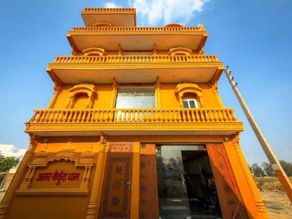 Hotel Amar Baikunth Dham Near Chaar Dhaam - Vrindavan