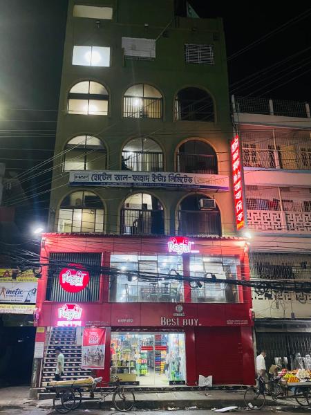 Hotel Al Fahad - Bangladesh