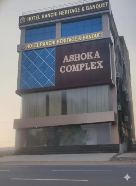 Hotel Ranchi Heritage & Banquet - Indien