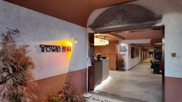 無桐Mini酒店wowtown - Shanghai