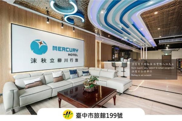 Mercury Hotel Taichung - Fengyuan