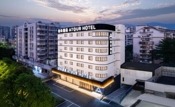 Atour Hotel Middle Lianjiang Road Fuzhou Finance Street - Fuzhou